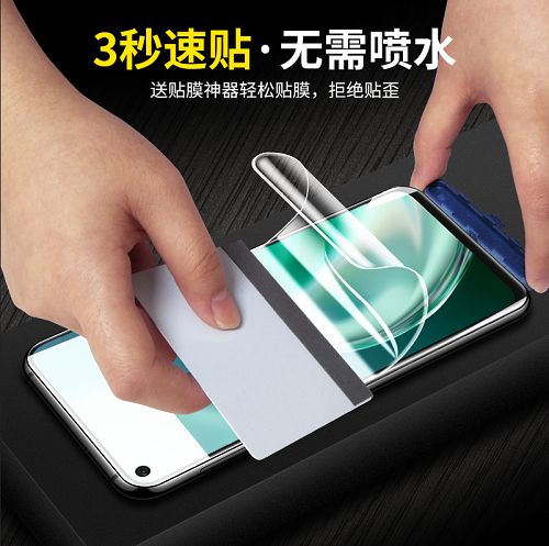手机贴膜可以用水吗截图