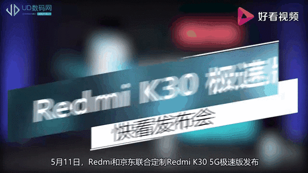红米k305g系统最新版本截图