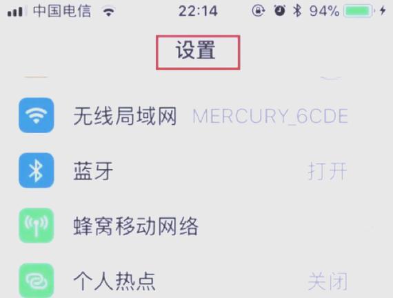 用语音唤醒siri怎么不灵图标