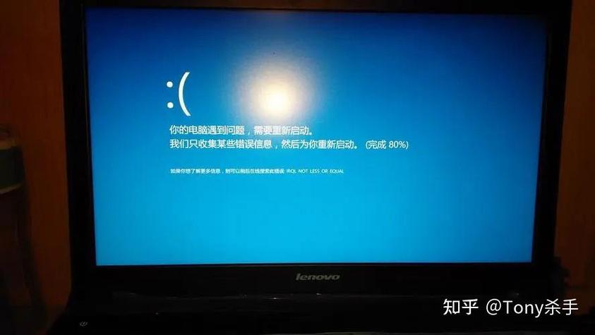 电脑打着打着游戏就自动关机了图标