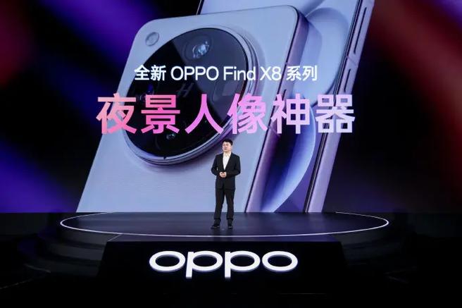 oppo拍夜景参数