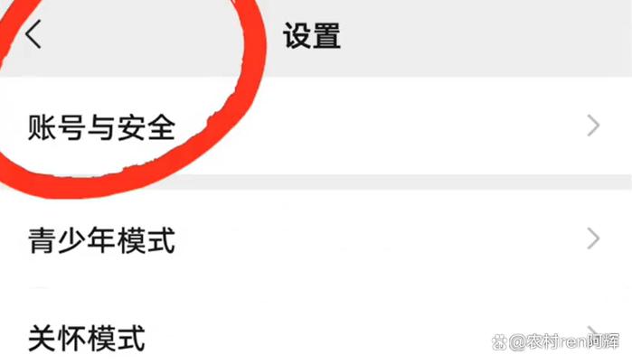 为什么社保卡不能绑定微信支付图标