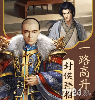 大清当皇帝礼包兑换码图标