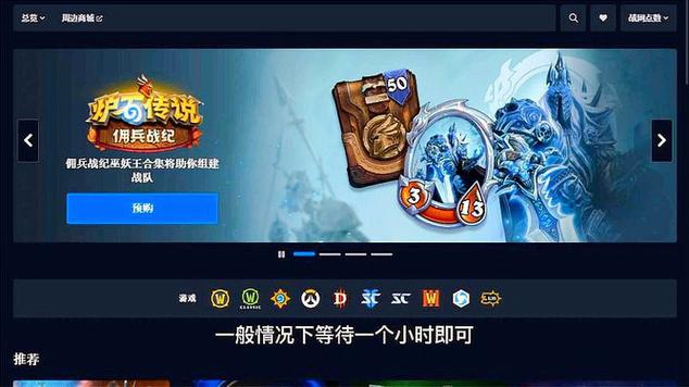 魔兽重试次数过多得等多久图标
