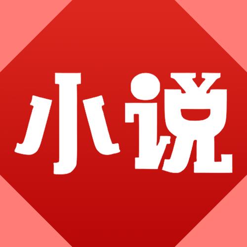 随梦小说网阅读手机版图标