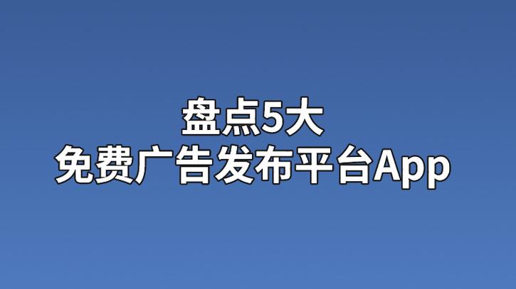 AD广告安装网app图标
