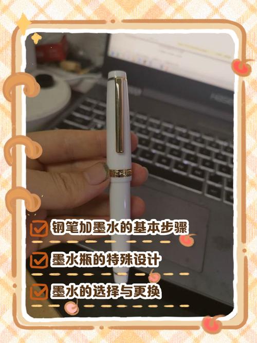 自制钢笔墨水的配方