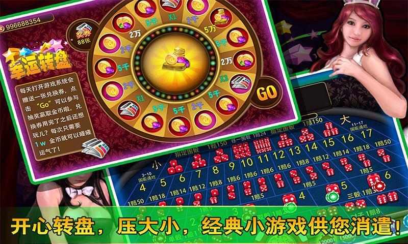 百万炸金花图标