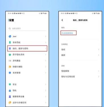 vivo手机降级教程图标