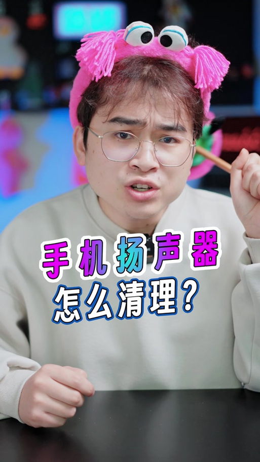 快手怎么切换扬声器截图