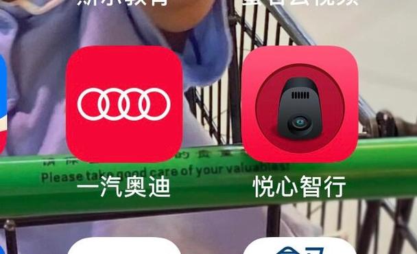 行车记录仪功能图标