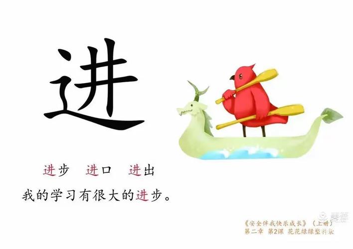 白打头成语接龙