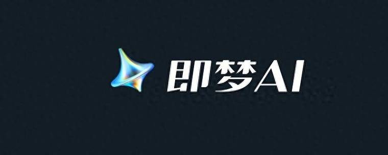 即梦AI客服图标