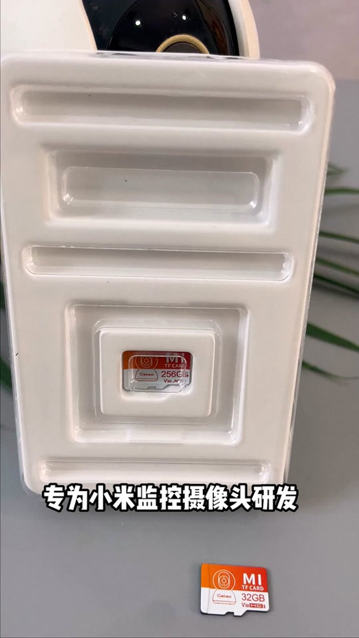 小米摄像头sd卡满了不自动覆盖图标