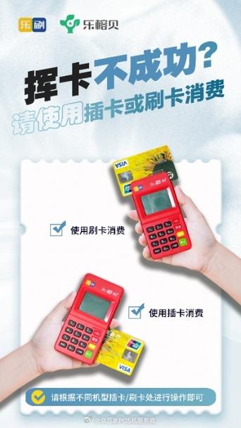 闪付有必要关闭吗图标