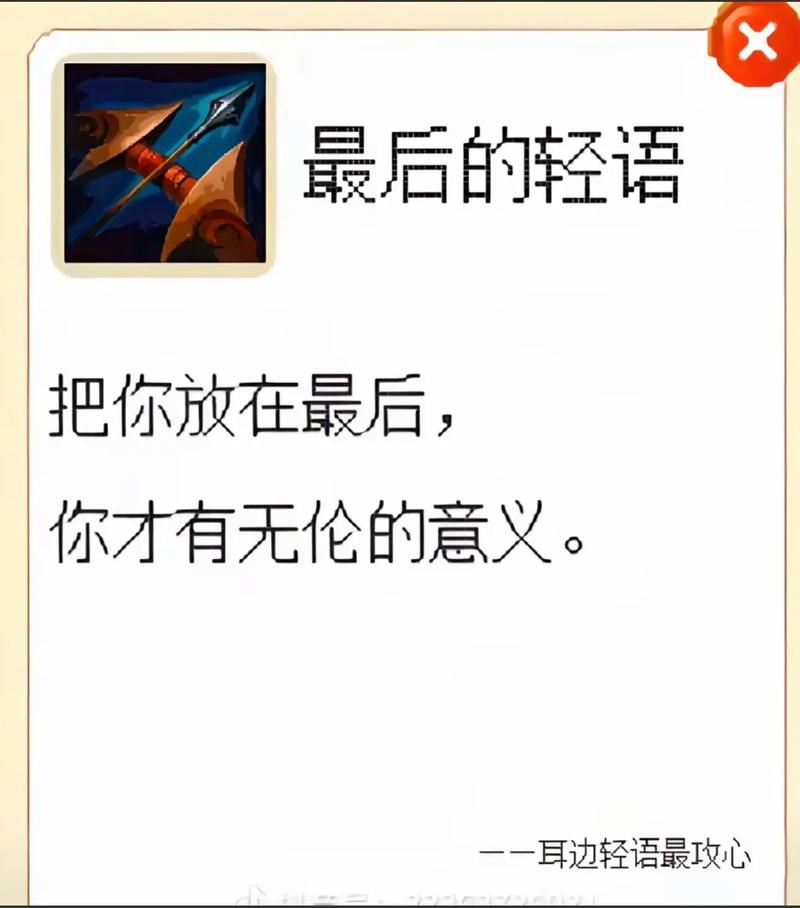 wow最经典十句话图标