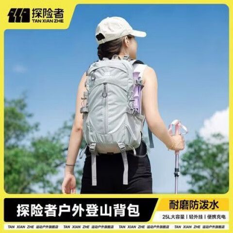 旅行者背包怎么做