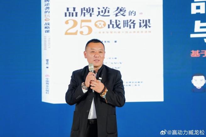 战略课最厉害三个导师截图