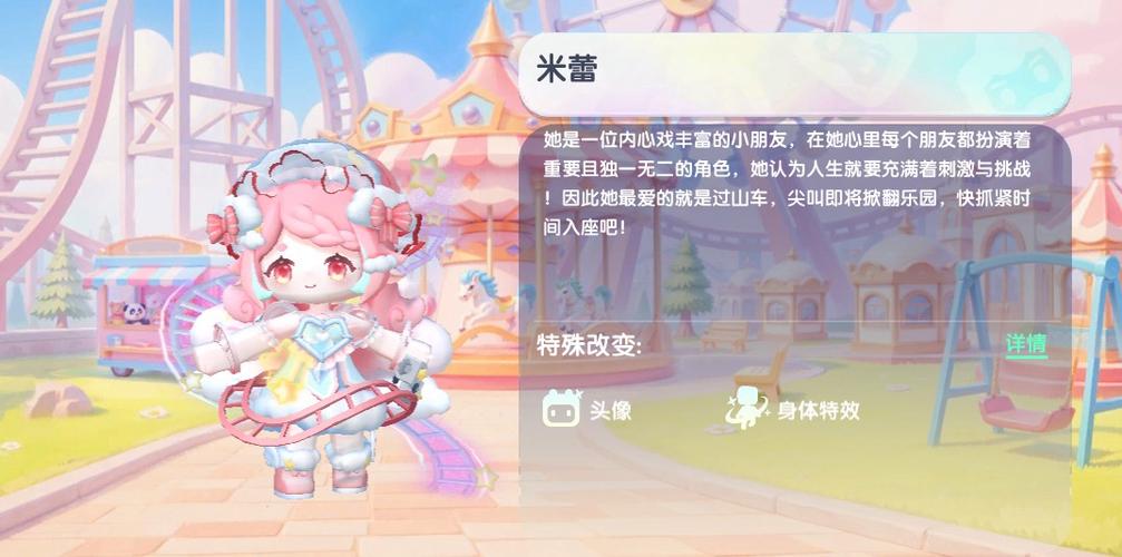 迷你世界扫二维码领皮肤图标