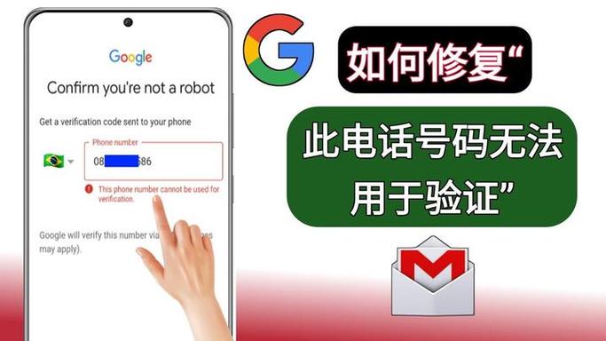 谷歌账号检测账号存在异常怎么解决图标