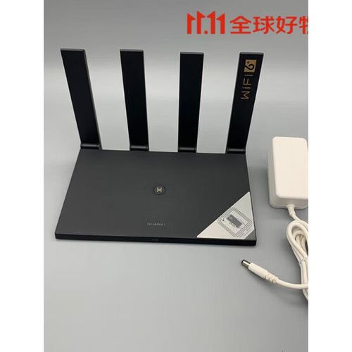 华为路由器穿墙王哪一款好截图