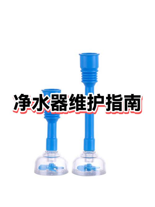 净水器滤芯更换视频缩略图