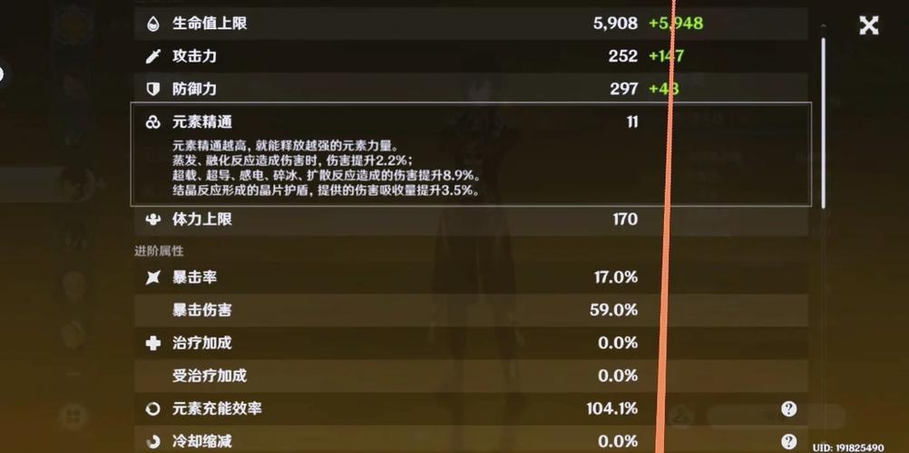 原神45级该干什么截图