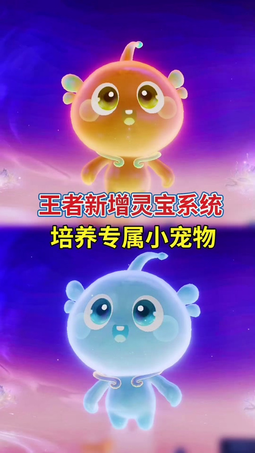 王者荣耀小宠物怎么获得