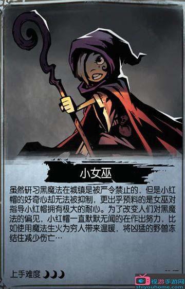 月圆之夜 女巫必拿卡组图标