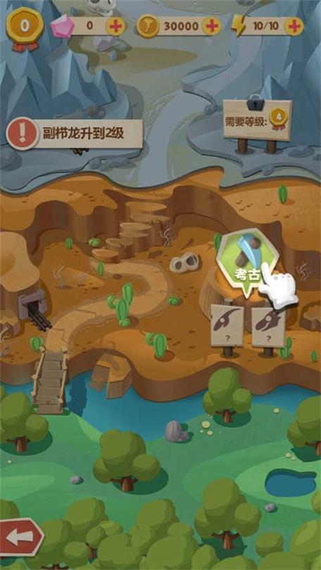 全民养恐龙无限恐龙版图标