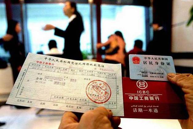 存钱不输密码可以存吗图标