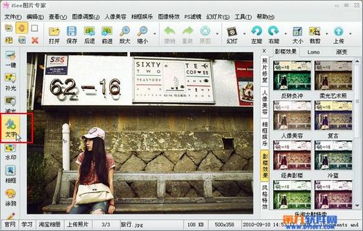 isee图片专家怎么用图标