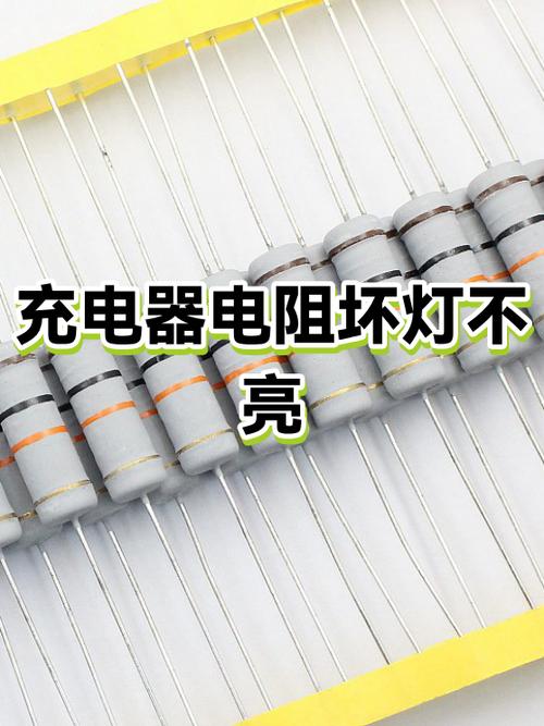 充电器不亮灯是坏了吗图标