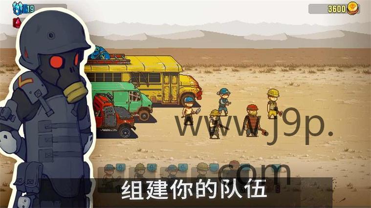 僵尸战争最后无限金币版截图