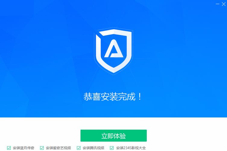 手机老是弹出软件下载怎么办?图标