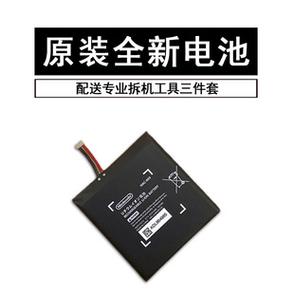 switch电池坏了能换吗截图