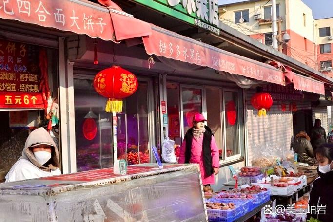 卖年货最经典十句话图标