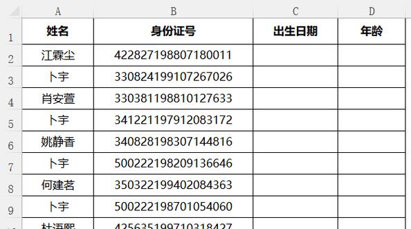 一个身份证号能注册几个抖音号图标