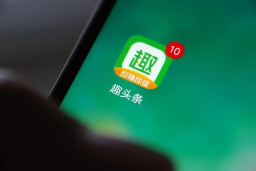 趣头条金币突然变少了截图