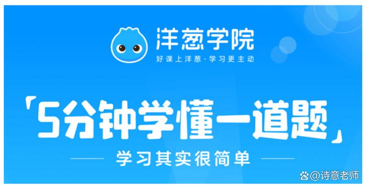 mooc付费课程吾爱破解图标