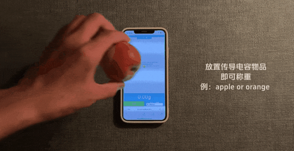 iphone压力感应设置图标