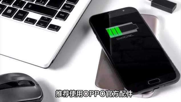 oppo如何开启无线充电图标