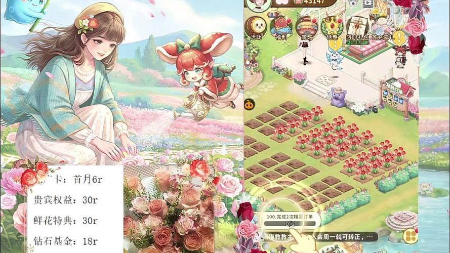 织梦森林无限钻石版种花游戏图标