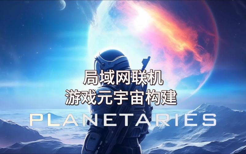 局域网能做什么图标