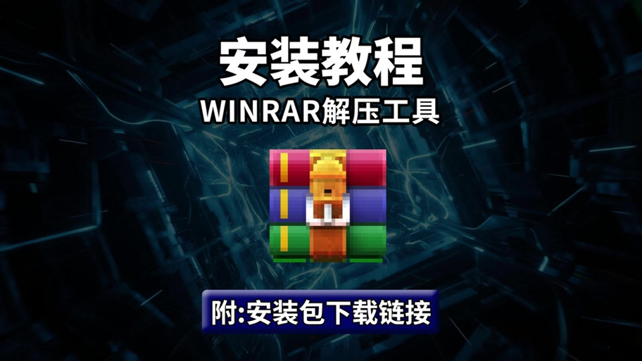 手机解压游戏后怎么安装图标