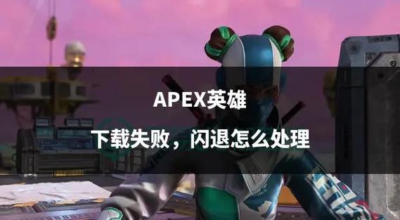 Apex英雄手游还能玩吗