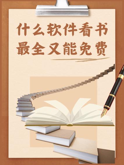 看书神器旧版本怎么下载图标