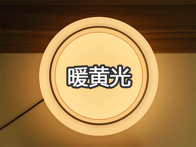 三色变光灯只能开一个