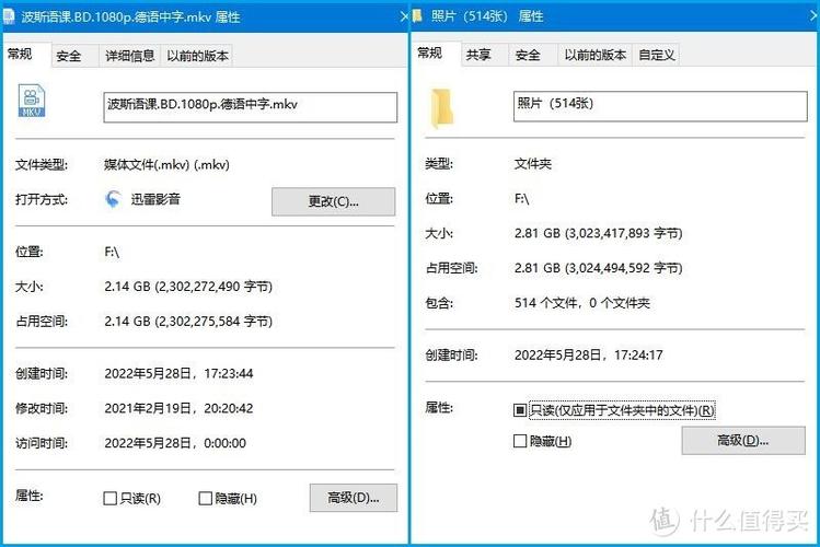 u盘1gb能存多少东西图标