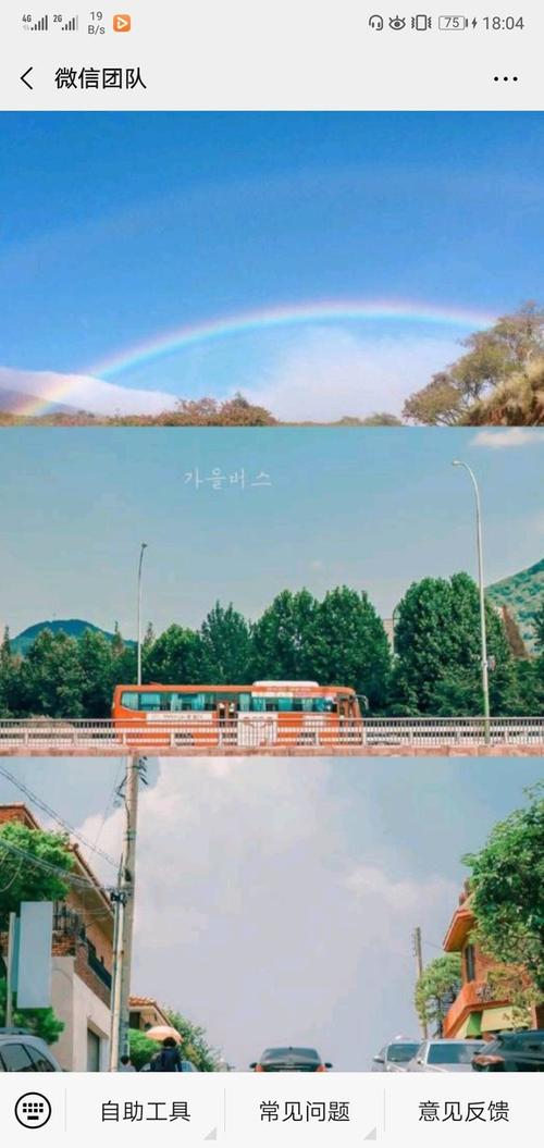 微信背景图多大尺寸合适图标